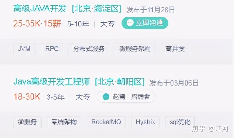 全网首发！阿里技术官纯手打 Java架构师 进阶宝典，P5-P8完整覆盖 - 知乎