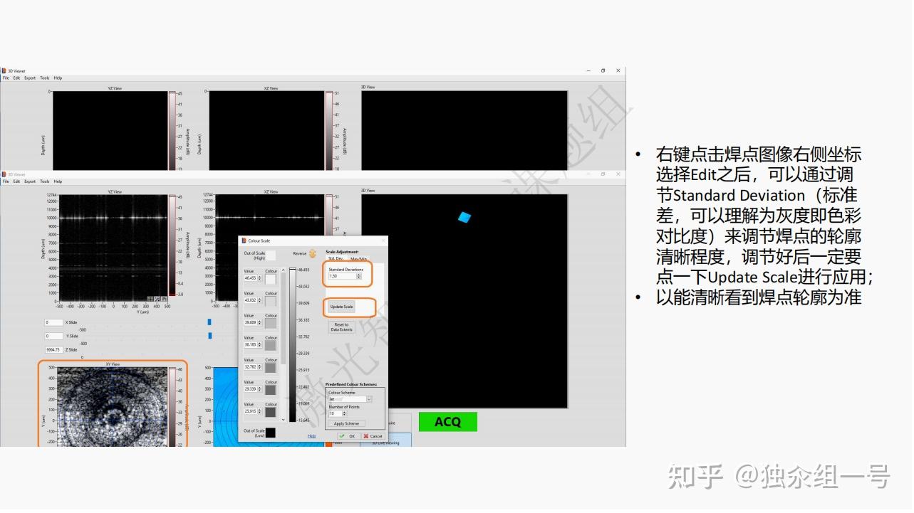 IPG-LDD 原点校准说明书 - 知乎
