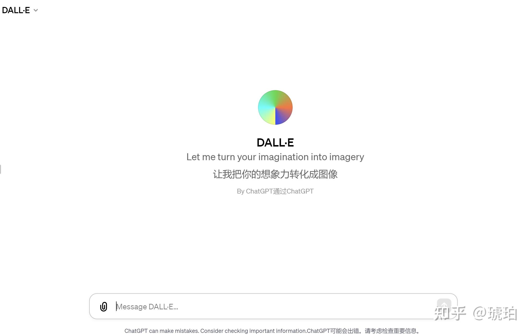 ChatGPT Plus 体验分享：全新"My GPTs"功能 - 知乎