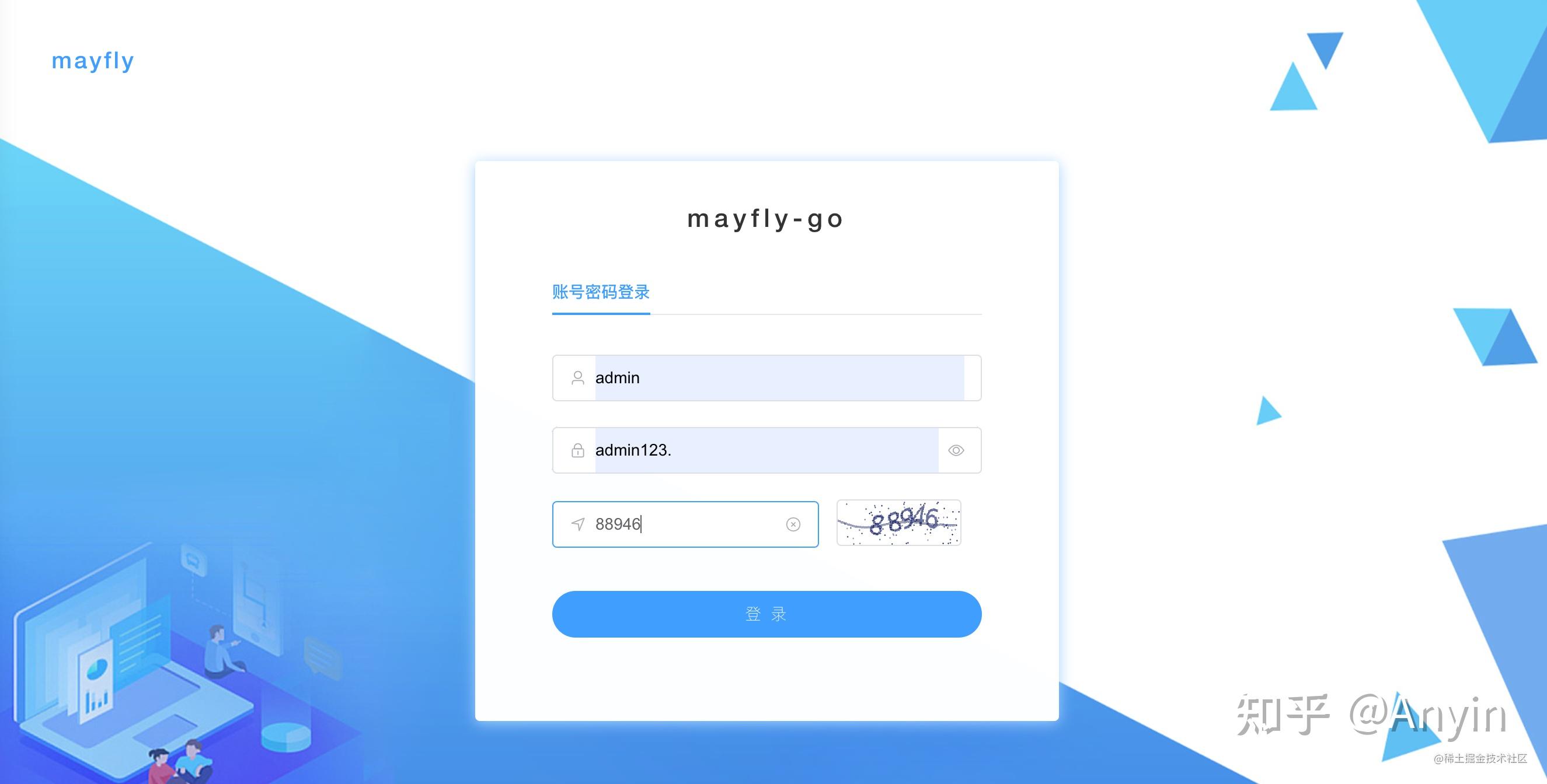 服务器和数据库统一管理平台-mayfly-go初体验 - 知乎