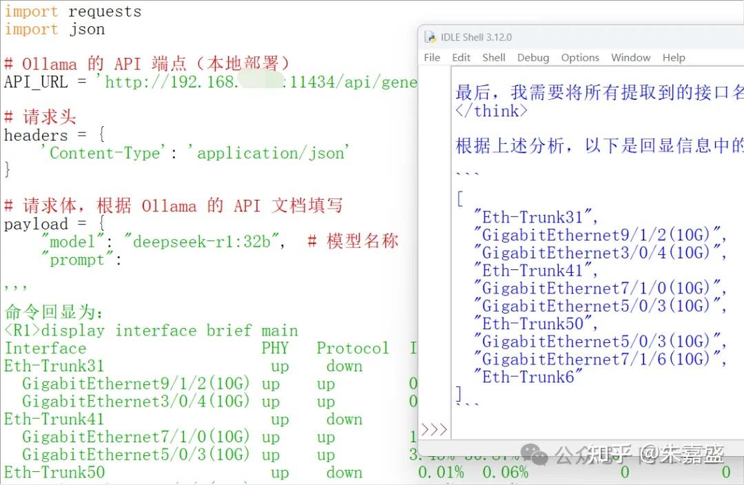 【实用】Python requests 库联动 DeepSeek 等本地离线 AI 大模型，实践网络自动化 - 知乎