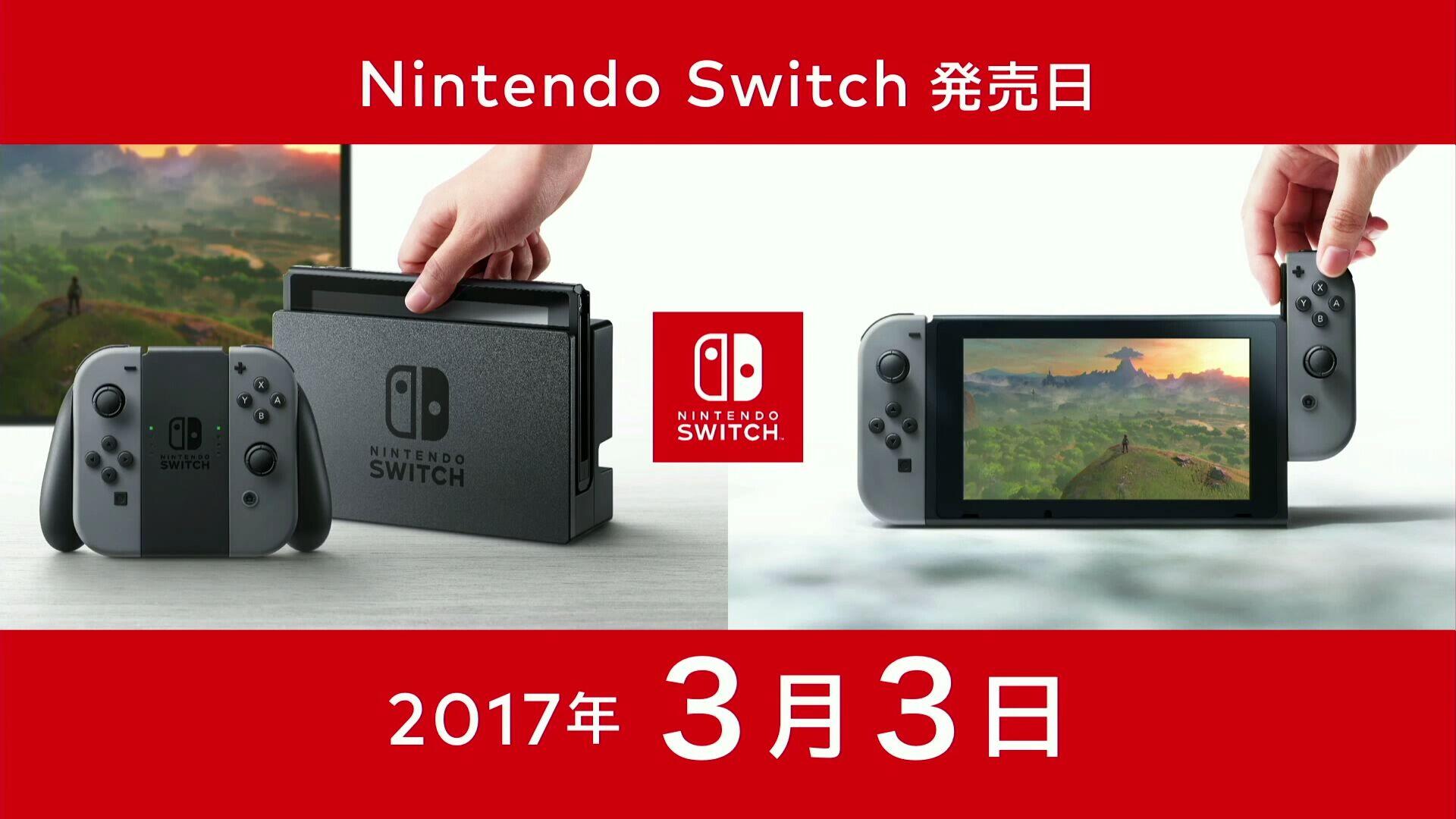 我们在1月13号之前一直不懂“Switch”的意义 - 知乎