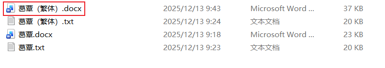 Python的繁简转换工具——OpenCC - 知乎