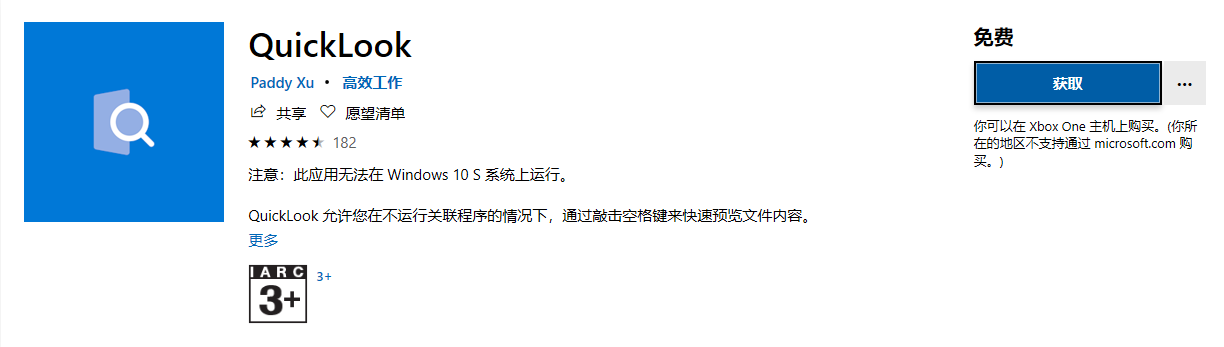 效率神器：QuickLook - 知乎