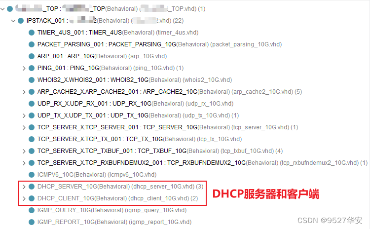 Fpga实现10g万兆网tcpip 协议栈，纯vhdl代码编写，提供服务器和客户端2套工程源码和技术支持 知乎