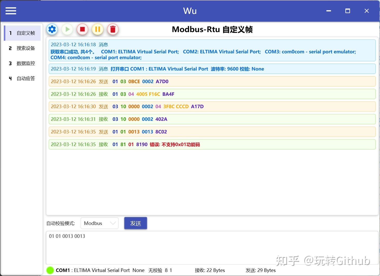 12个Github开源的通讯调试工具，yyds！ - 知乎