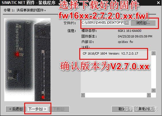 西门子通讯卡CP1604在发那科机器人中的使用方法 - 知乎