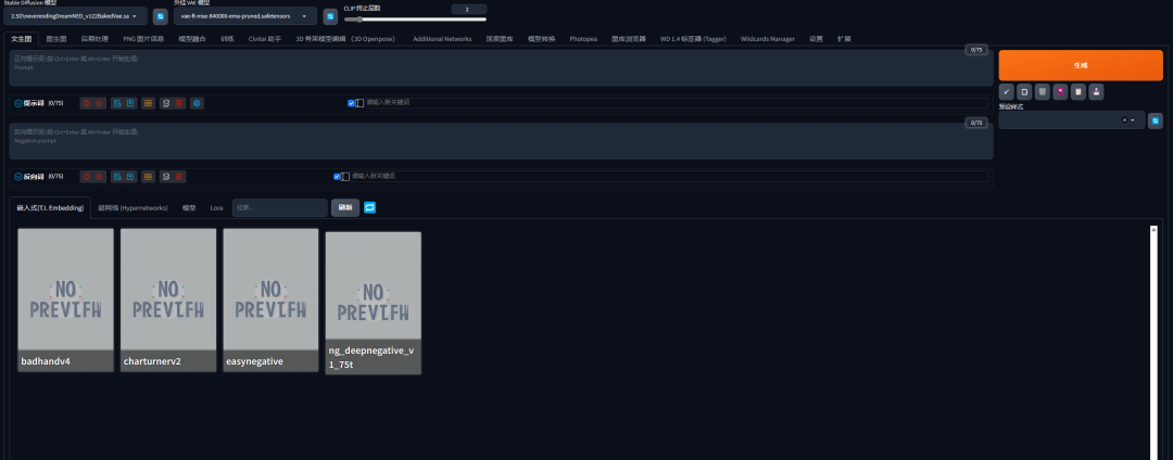 Civitai助手：让你的Stable Diffusion使用更方便 - 知乎