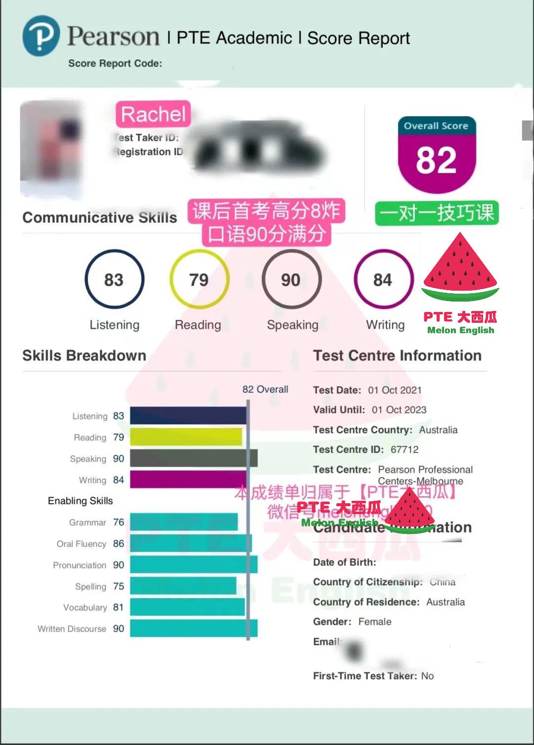 【PTE经验】【学籽访谈】课前不到7，课后首考PTE8炸，口语听力暴涨22分！她成功的秘籍是这四点！还有语速大幅放慢，流利依旧不减！【PTE大 ...