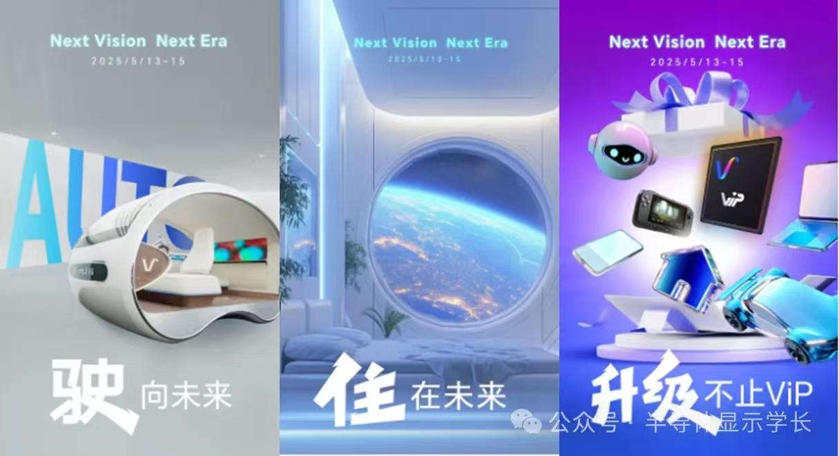 SID2025 前瞻 - 知乎