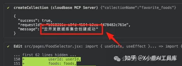 腾讯重磅发布CloudBase AI CLI，集Claude Code等5大AI CLI于一体！从开发到部署！（附教程） - 知乎