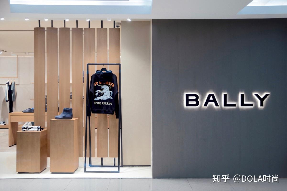 Bally 中国北京国贸商城精品店全新开幕 - 知乎