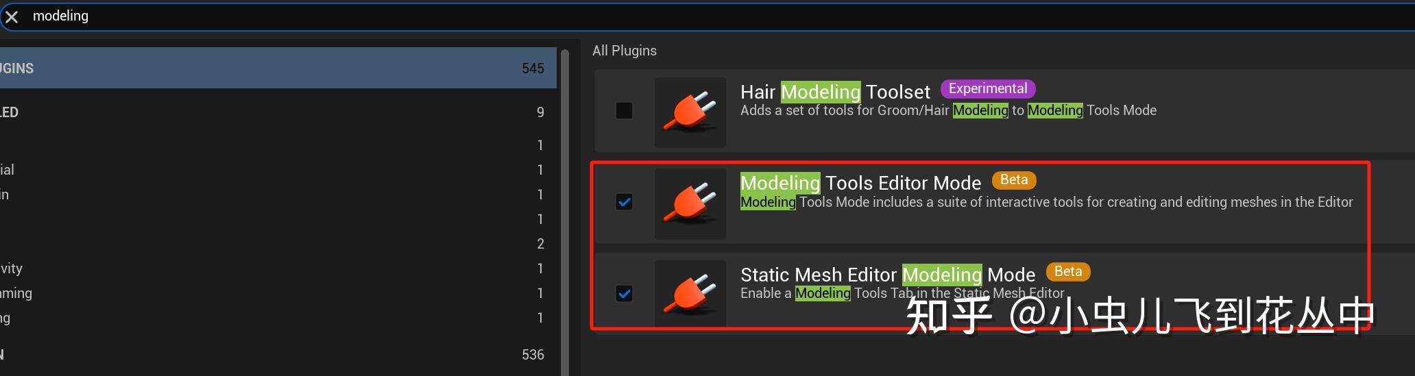 UE5 EasyMapper 材质融合置换 丰富材质细节 让模型更逼真 - 知乎