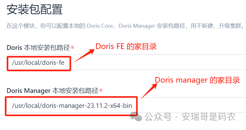 Doris Manager 用起来如何？ - 知乎