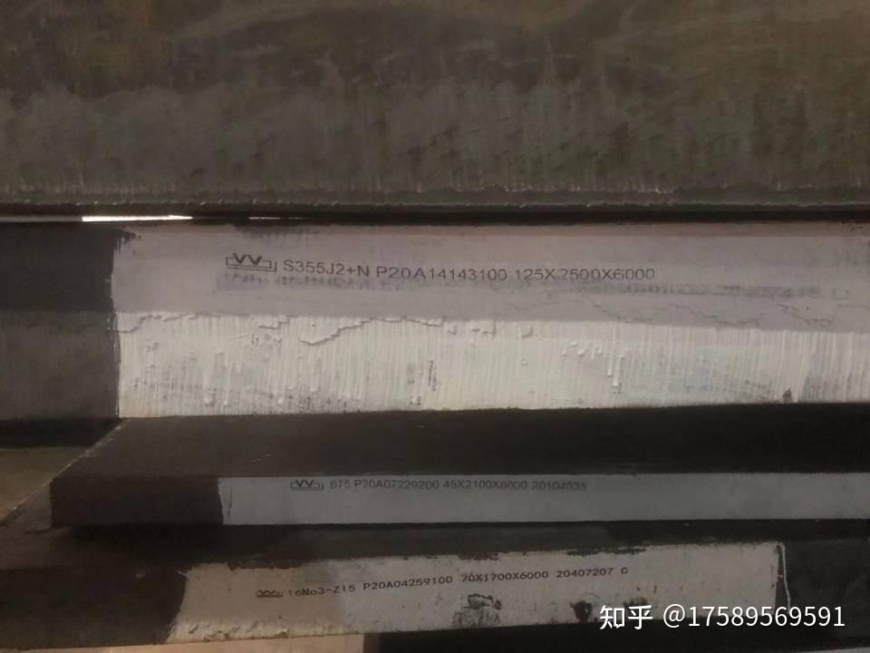 S355JR、S355JRC是什么材质、S355JR钢板切割、零割 - 知乎