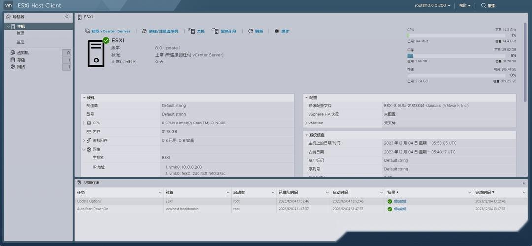 最新VMware ESXi 8.0U2 安装配置教程 - 知乎