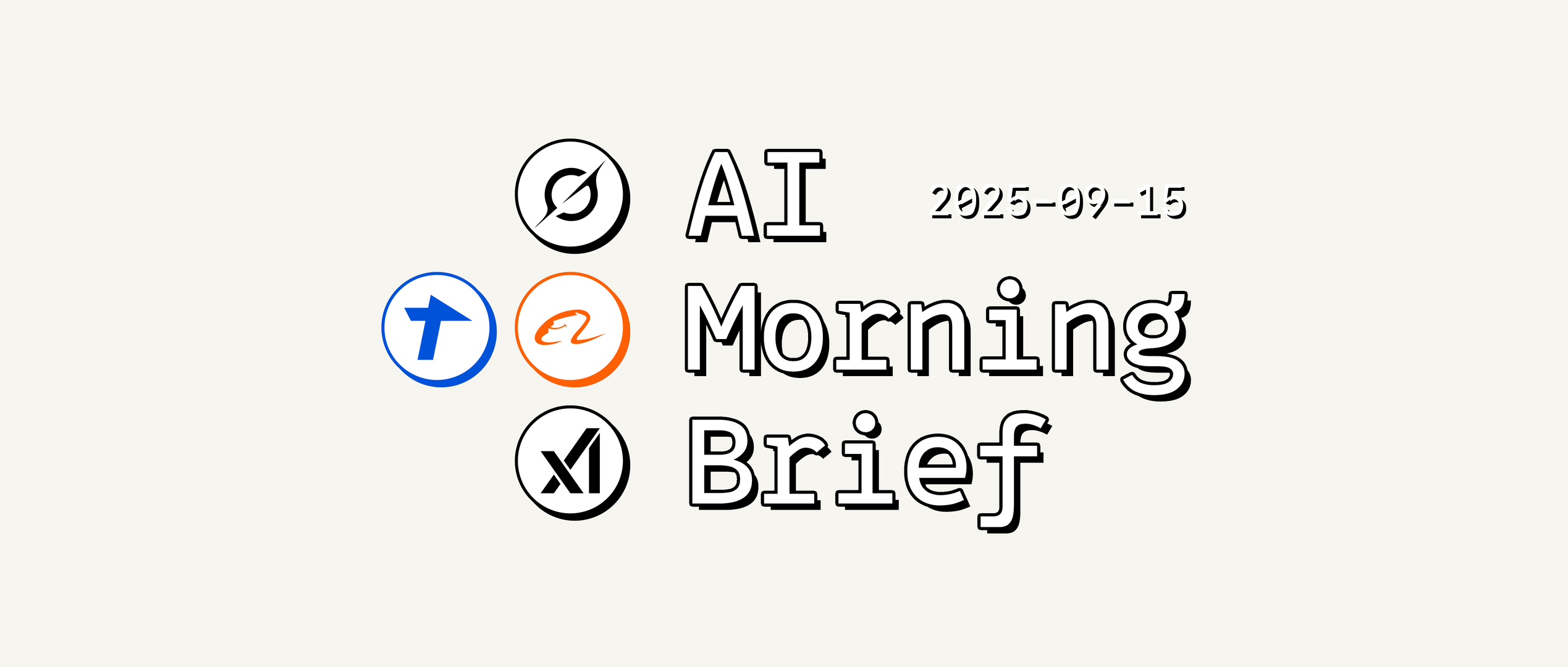 Qoder和CodeBuddy开启收费【AI 早报 2025-09-15】 - 知乎