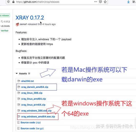 工具Xray的安装，入门的使用方法 - 知乎