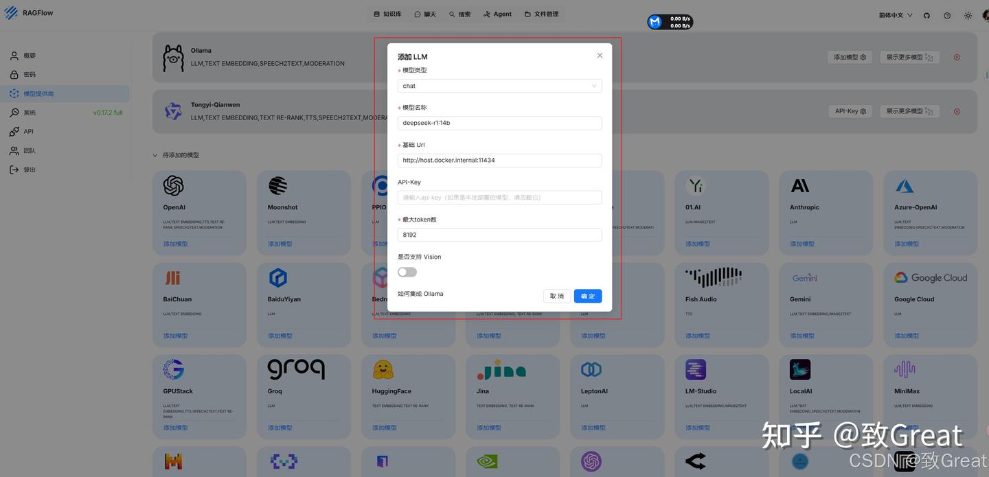 AI老板心中的迈巴赫：DeepSeek+Ollama+Xinference+RAGFlow+Dify部署教程，RAG产品化体验5件套 - 知乎