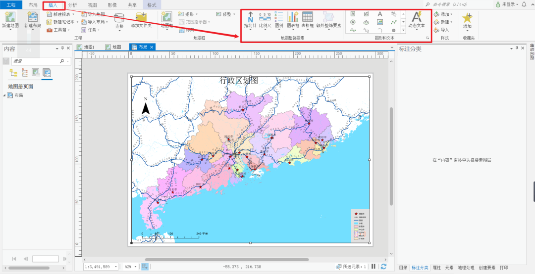 ArcPro应用03、基于地图系列功能制作地图册并批量出图 - 知乎
