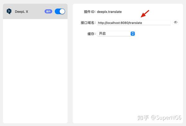 Mac 翻译软件Bob，使用免费DeepL API - 知乎