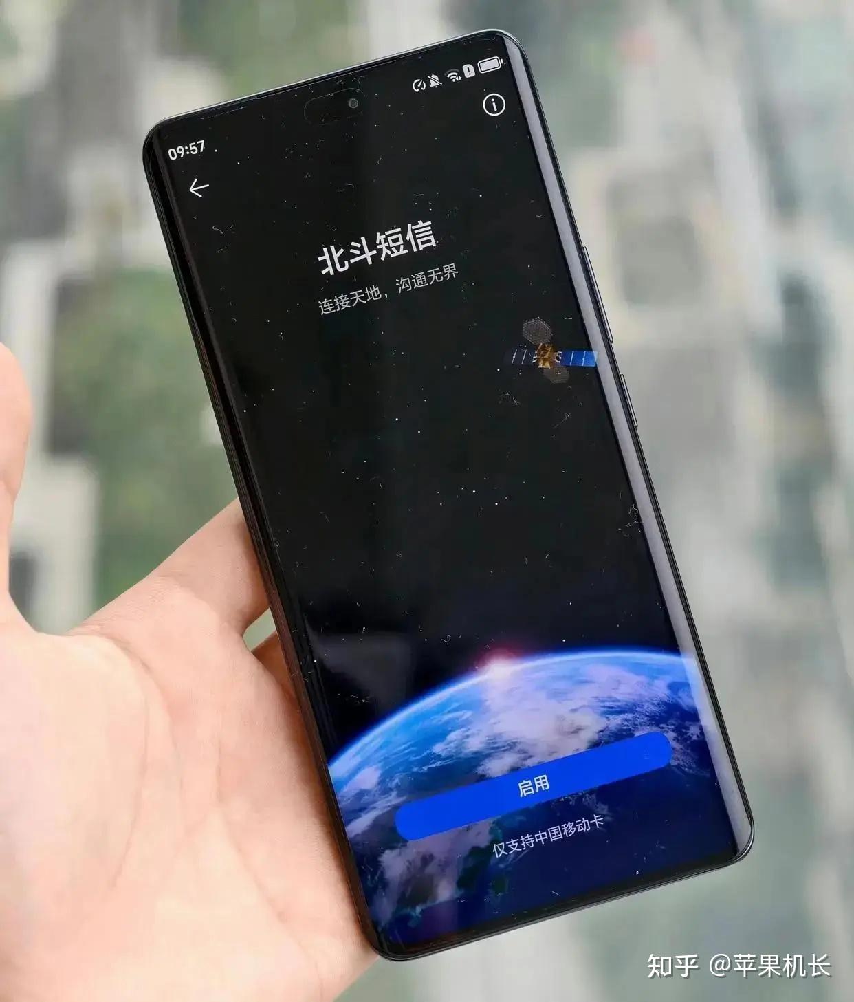 荣耀X60 Pro深度评测：体验非常优秀，但有两个缺点 - 知乎