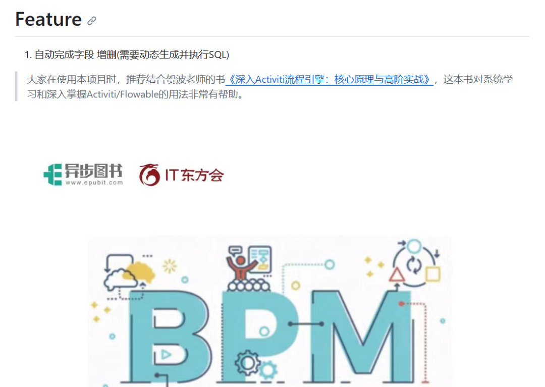 这本书为什么能得到GitHub高Star项目的一致推荐？