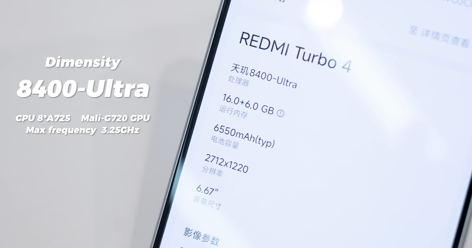 【测评】亲身体验红米Redmi Turbo 4：一款值得入手的中端性能王者？ - 知乎