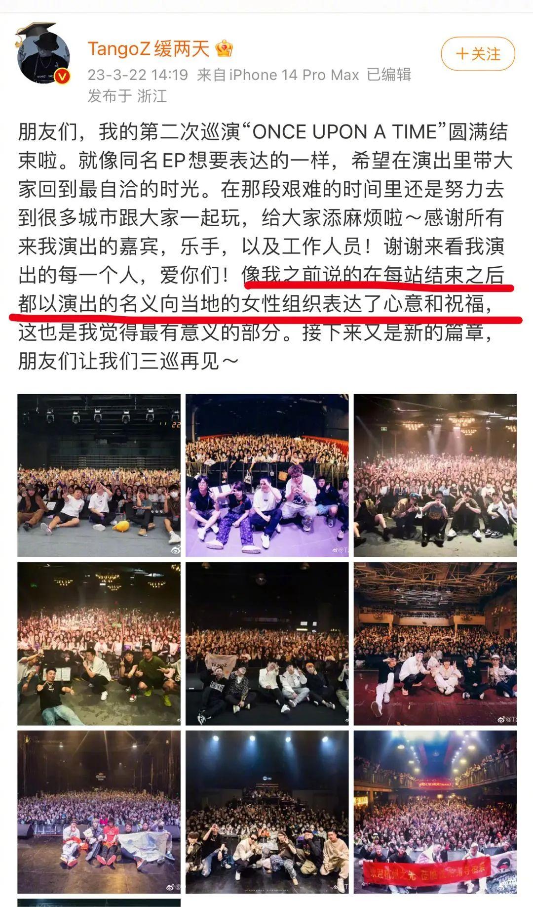 人设彻底崩塌？#TangoZ被曝性骚扰#冲上微博热搜第一，本人回应：坚决否认！ - 知乎