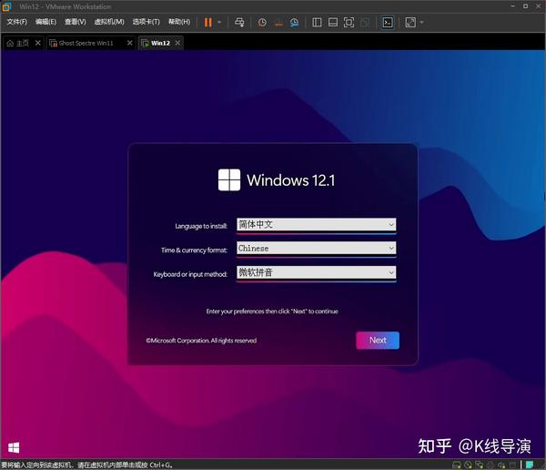 Windows 12” 概念版下载，由B站UP主把 Win11 修改成 Win12 - 知乎