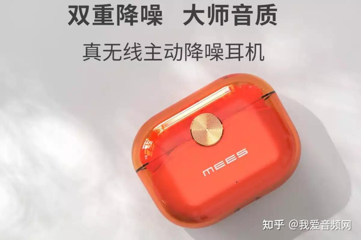 从降噪到空间音频 11家耳机品牌各显神通 - 知乎