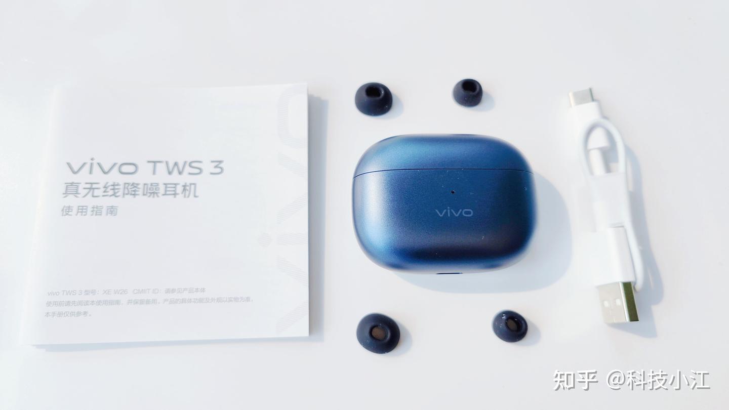 体验vivotws3真无线降噪耳机，开启无线无损音质时代 - 知乎