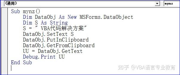 VBA在剪贴板Clipboard中写入文本 - 知乎