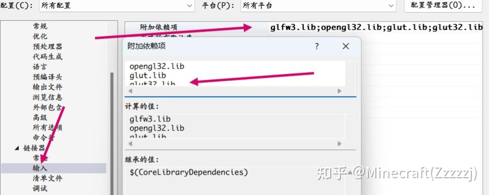 OpenGl学习笔记（3）配置glut - 知乎