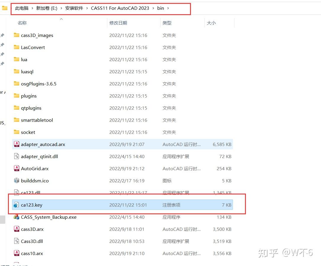 南方CASS安装教程 - 知乎