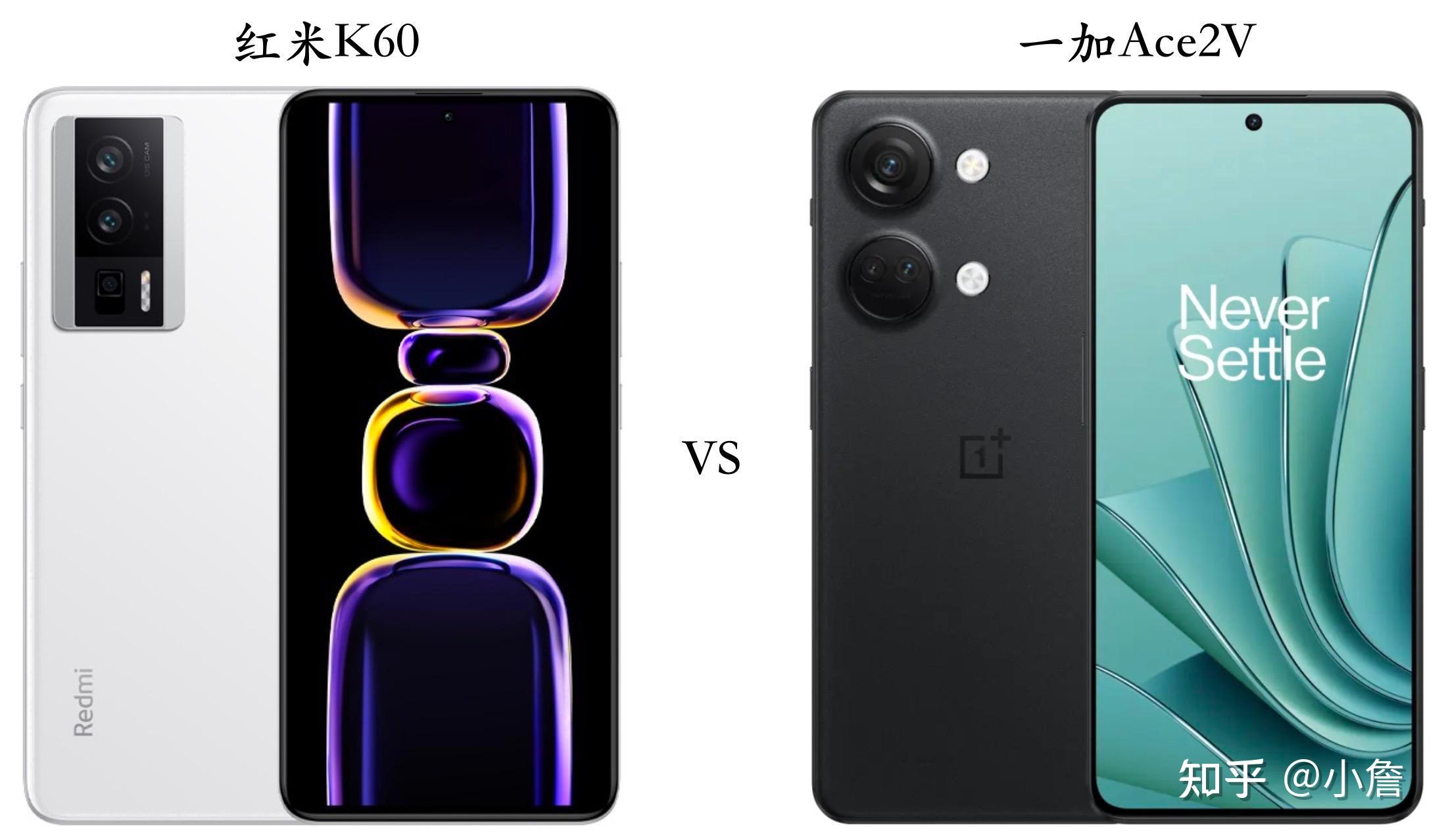 红米K60与一加Ace2V全面对比：哪款更值得购买？优缺点分析