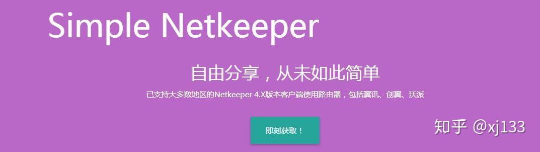 校园网如何开启Wi-Fi？校园网如何使用路由器 - 知乎