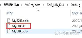 一文梳理vs2017中lib的使用 - 知乎