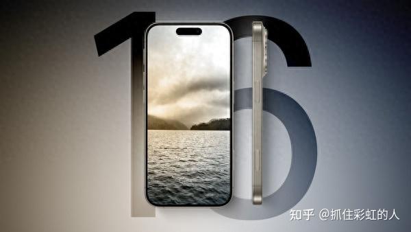 iPhone 16系列发布会倒计时，iPhone 16Pro/Pro Max曝光机型尺寸增加 - 知乎