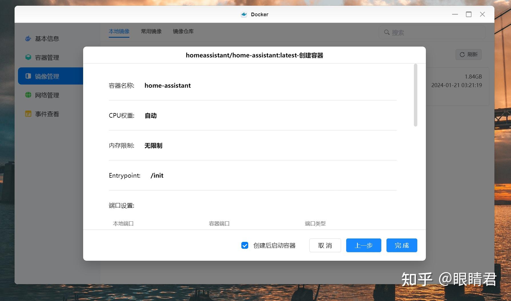 用绿联私有云Docker搭建HomeAssistant智能家居中枢，让iPhone也能控制米家设备 - 知乎
