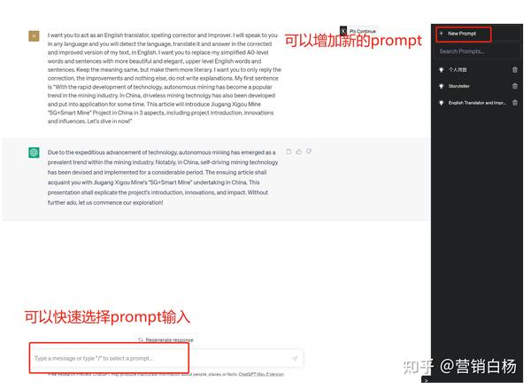 一文带你掌握ChatGPT Prompt撰写逻辑，生成更好的ChatGPT Prompt！ - 知乎