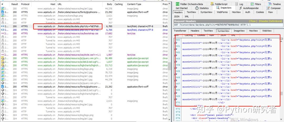 教你解决禁止F12、调试Debugger、丑化JS等反爬 - 知乎