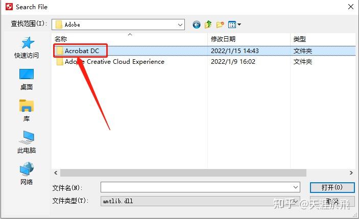 Adobe Acrobat Pro DC2017软件安装包下载及安装教程（完整步骤） - 知乎