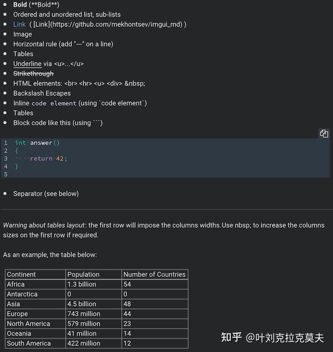 开源图形用户界面库 –Dear ImGui Bundle简介 - 知乎