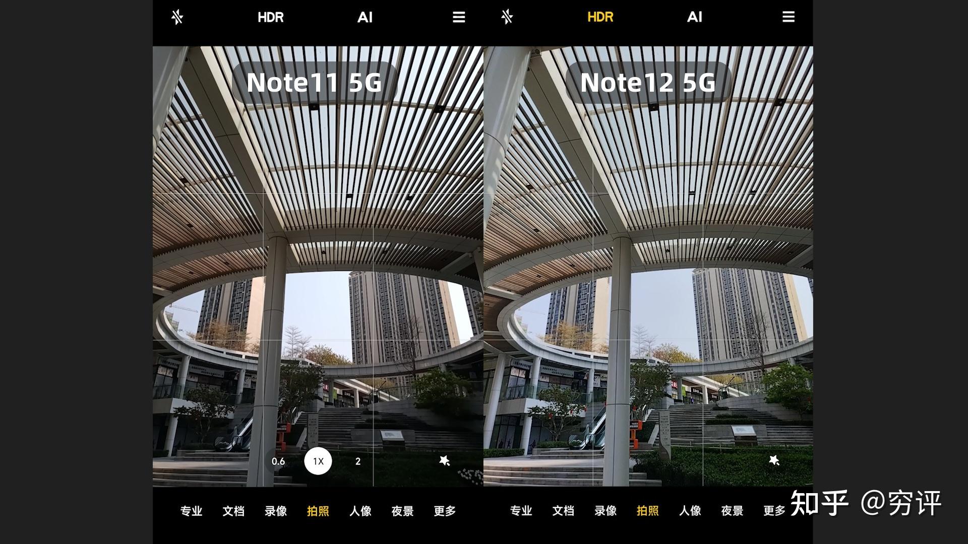 骁龙4Gen1什么水平？红米Note12对比红米Note11 - 知乎