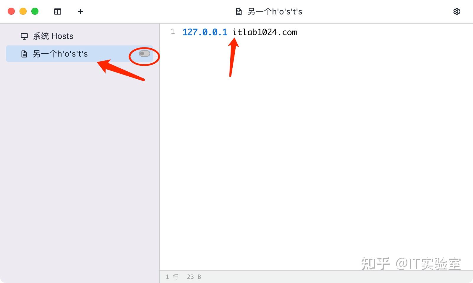 快捷设置、切换Hosts的工具SwitchHosts，支持Win、Mac、Linux - 知乎