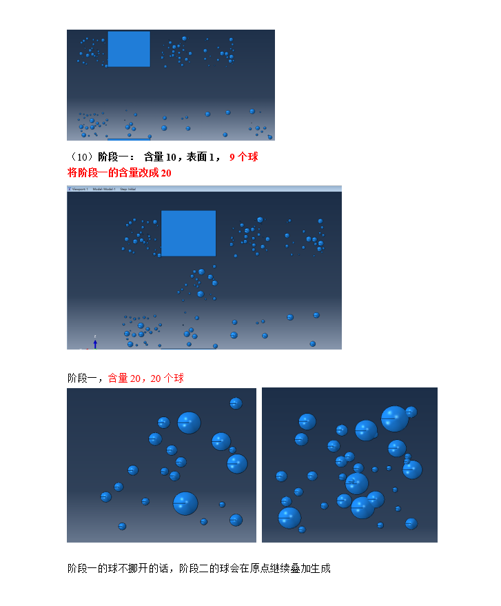 python_代码全讲解+abaqus全教程——腐蚀深坑模拟W_240901+240724 - 知乎