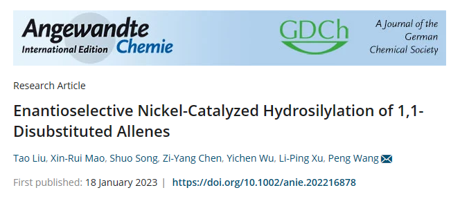 Angew：刷新研究，中国科学院上海有机化学创新性成果登刊！ - 知乎