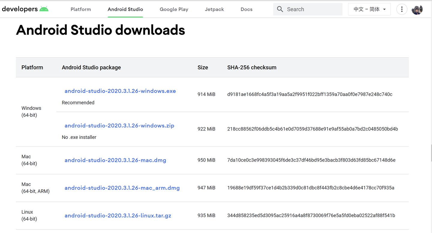 Android Studio最详细安装及使用教程 - 知乎